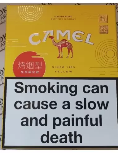 خرید سیگار کمل تراول یلو Camel Yellow - (20 نخی)