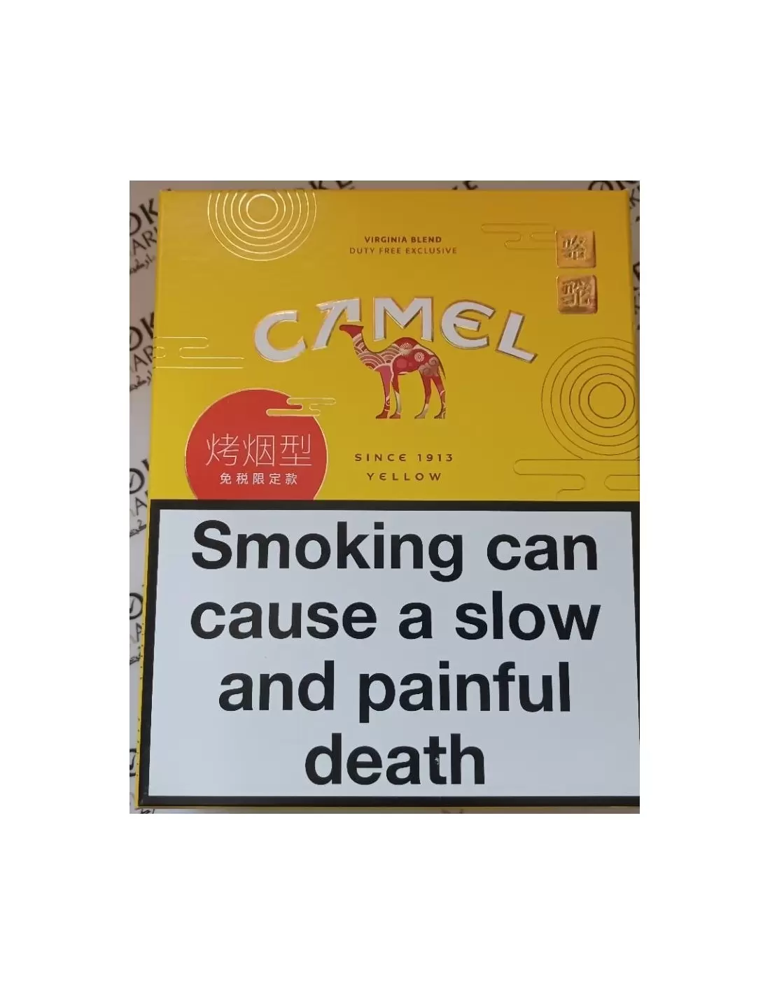 خرید سیگار کمل تراول یلو Camel Yellow - (20 نخی)