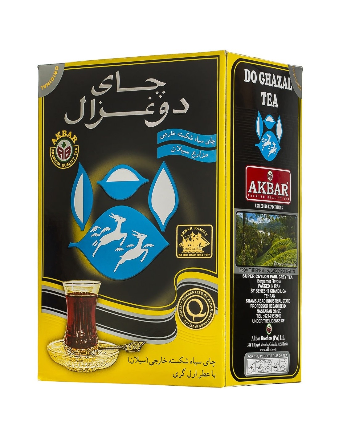 قیمت خرید چای سیاه عطری دو غزال Do Ghazal Tea